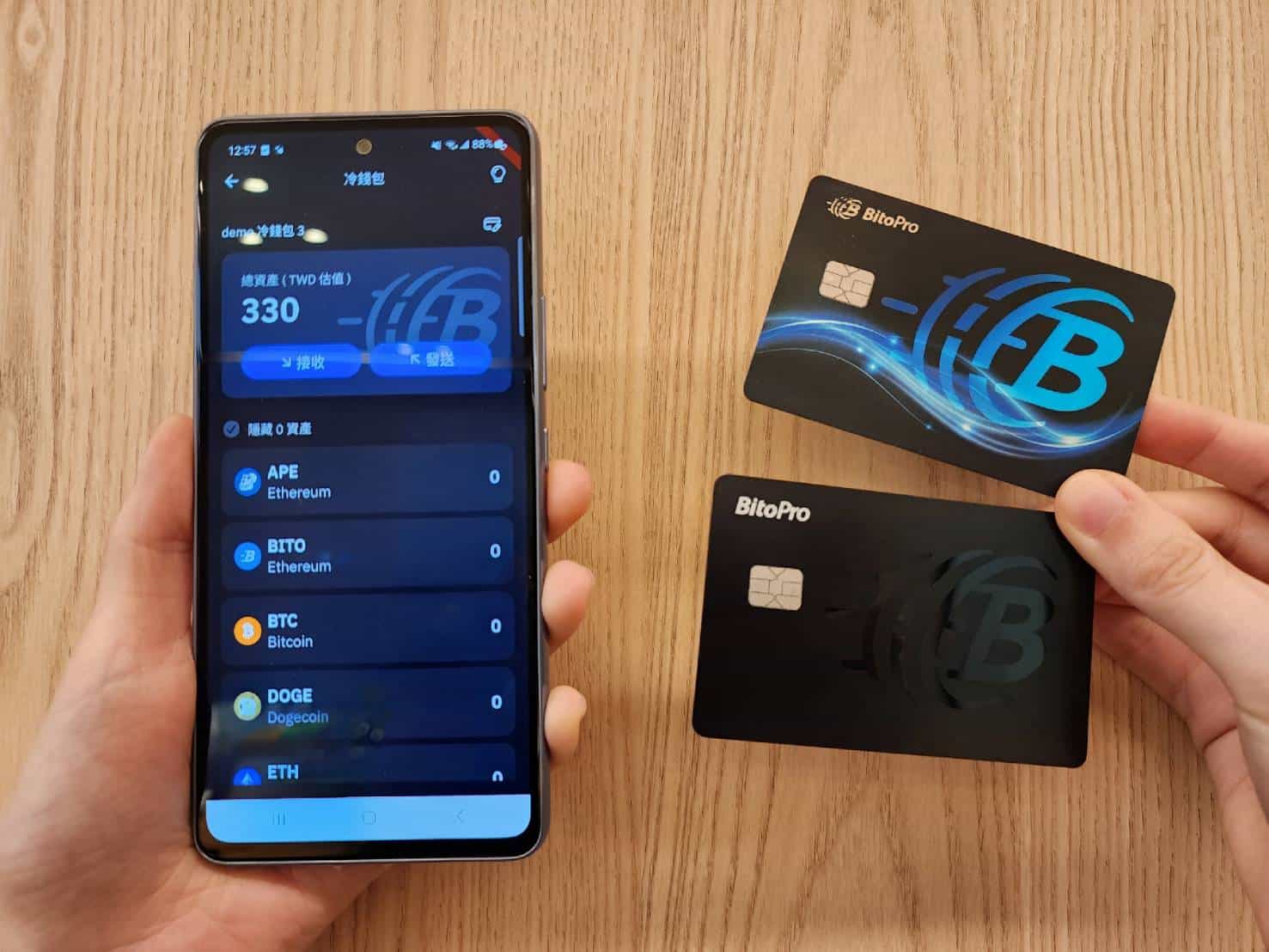 幣託 BitoPro 首款特製冷錢包！價格親民、資產安全與便利完美融合 - 區塊客